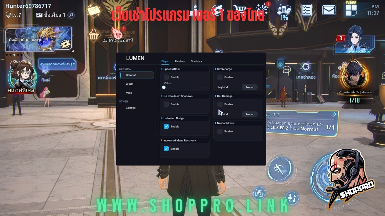 Shoppro | Solo Leveling ARISE PC